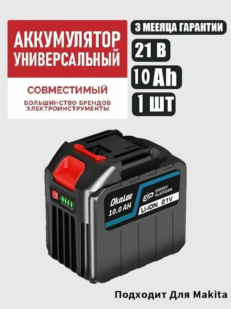 Набор электроинструмента