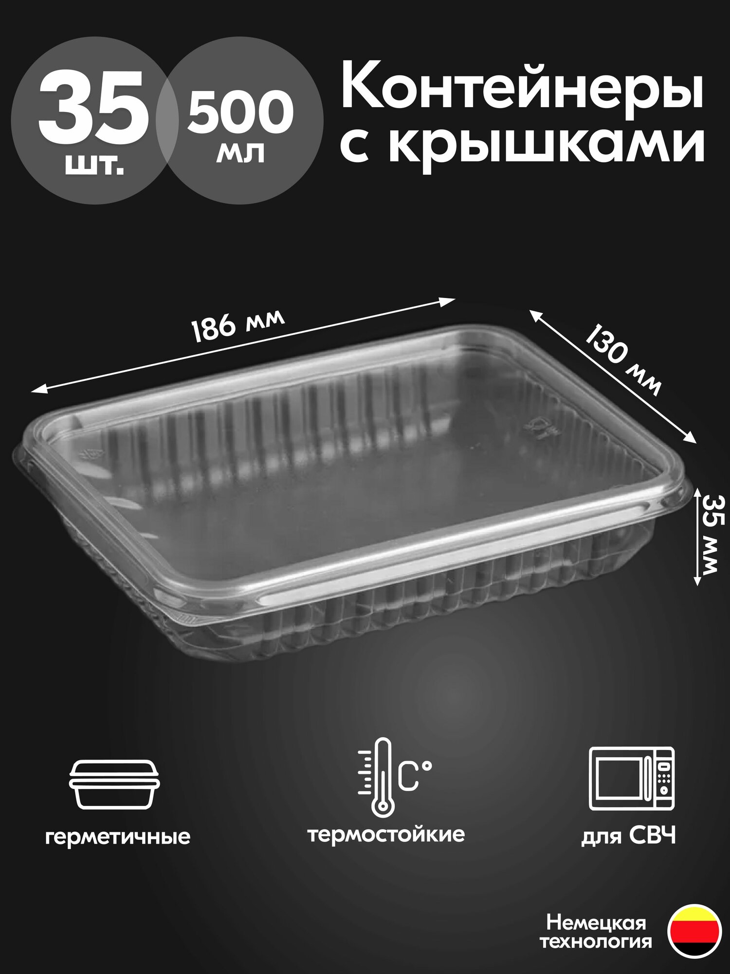 Набор одноразовой посуды