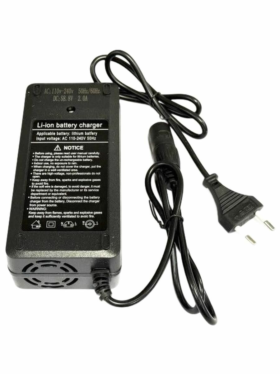 Зарядное устройство 52V (58.8V) 2A разъем XLR (M) (с кулером) для электросамокатов