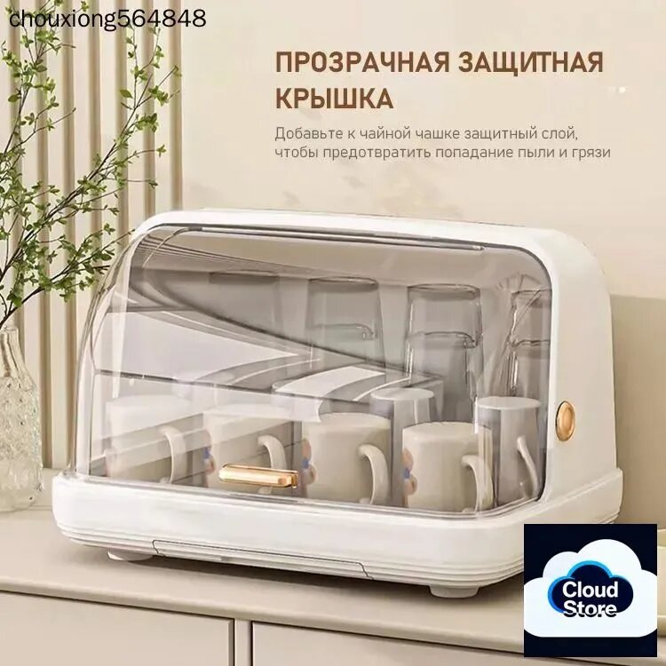 Хлебница, 36 см х 25 см х 23 см