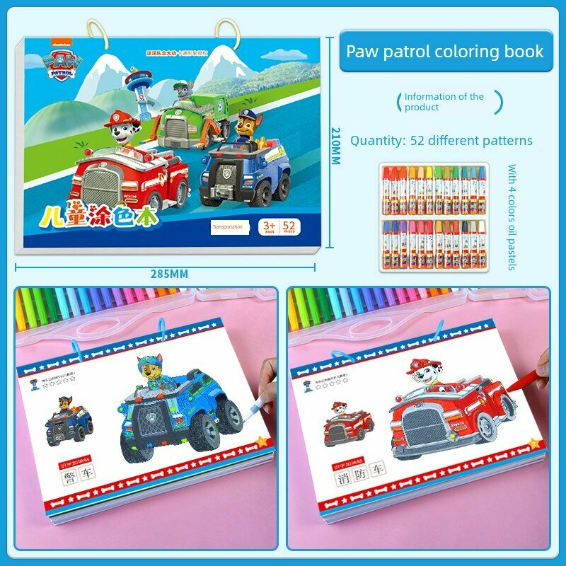 Книга для раскрашивания PAW Patrol с комплектом из 24 масляных карандашей, 52 уникальные страницы, формат А4,
