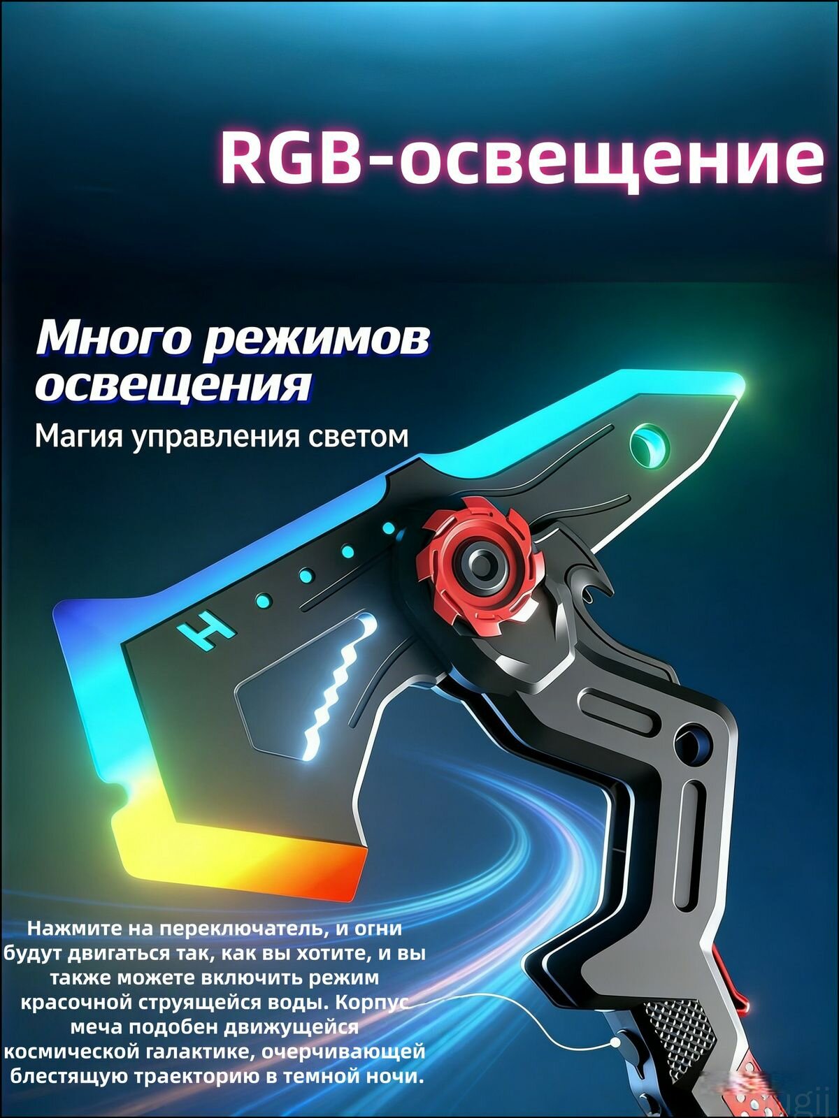 Двуформенный боевой топор 1 шт