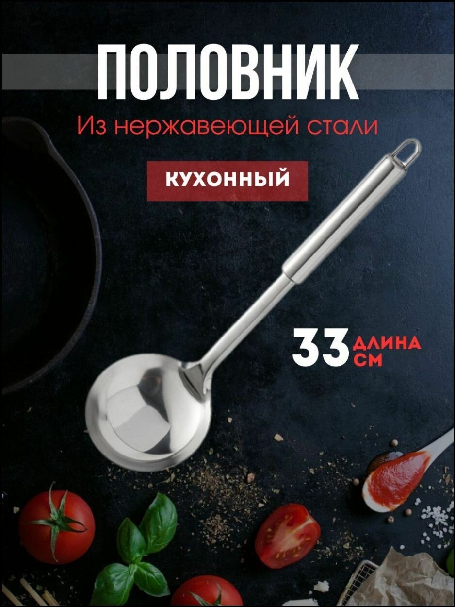 Набор кухонной навески