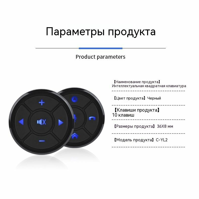 Аксессуар для автомагнитолы
