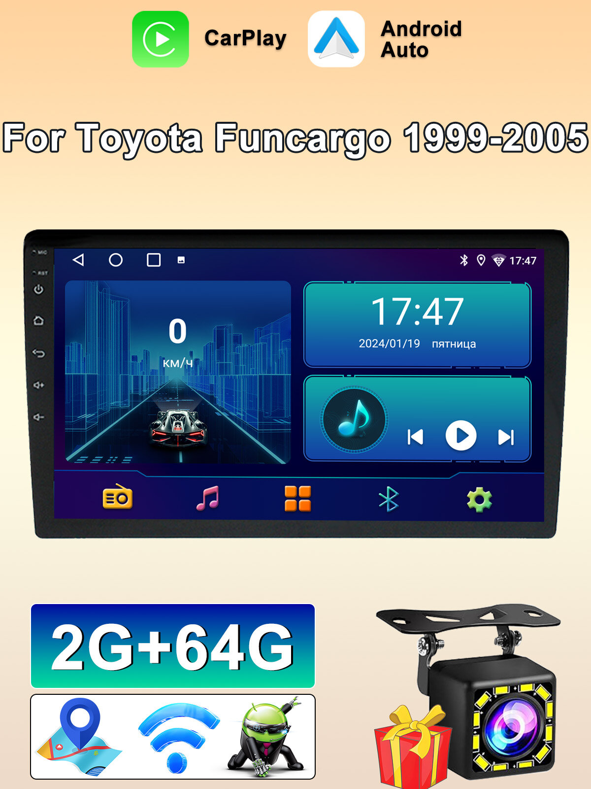 9-дюймовая Андроид-магнитола Android 13 для Toyota Funcargo 1999-2005, 2 DIN, 2/64GB, Wi‑Fi, CarPlay, DSP