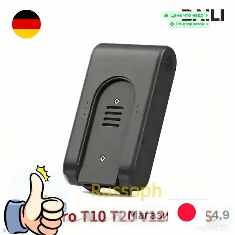 Беспроводной пылесос Dreame R10 Pro, запасная батарея Напряжение 25,2 В Емкость аккумулятора 3000 мАч Подходит для зарядного устройства напряжением 30,0 В-0,8 А