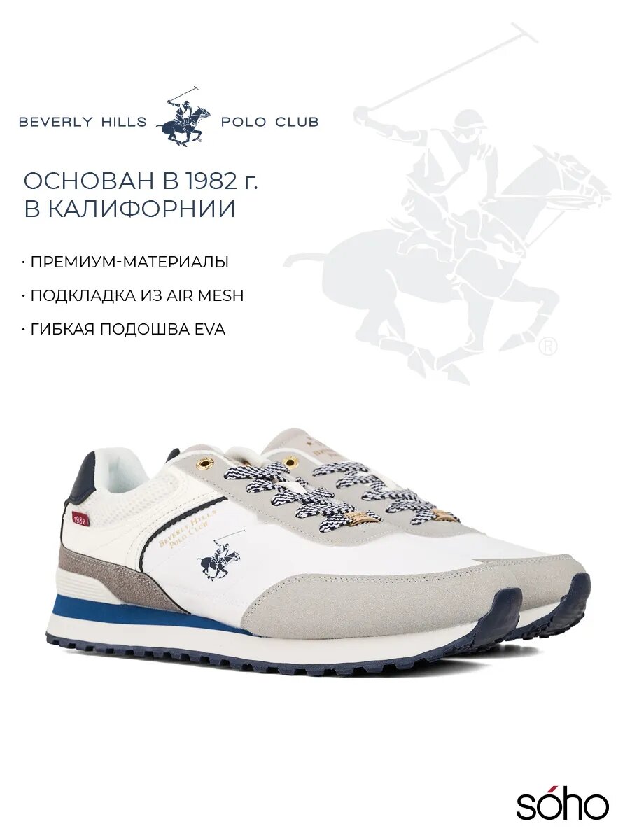 Кроссовки