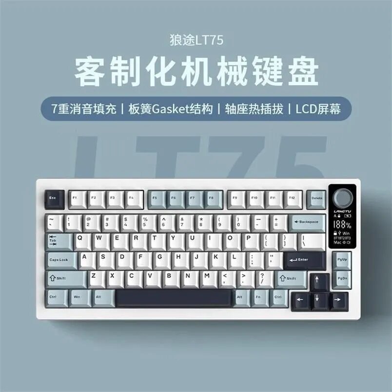 Игровая клавиатура беспроводная , (Cherry MX Brown), Английская раскладка, белый, черный