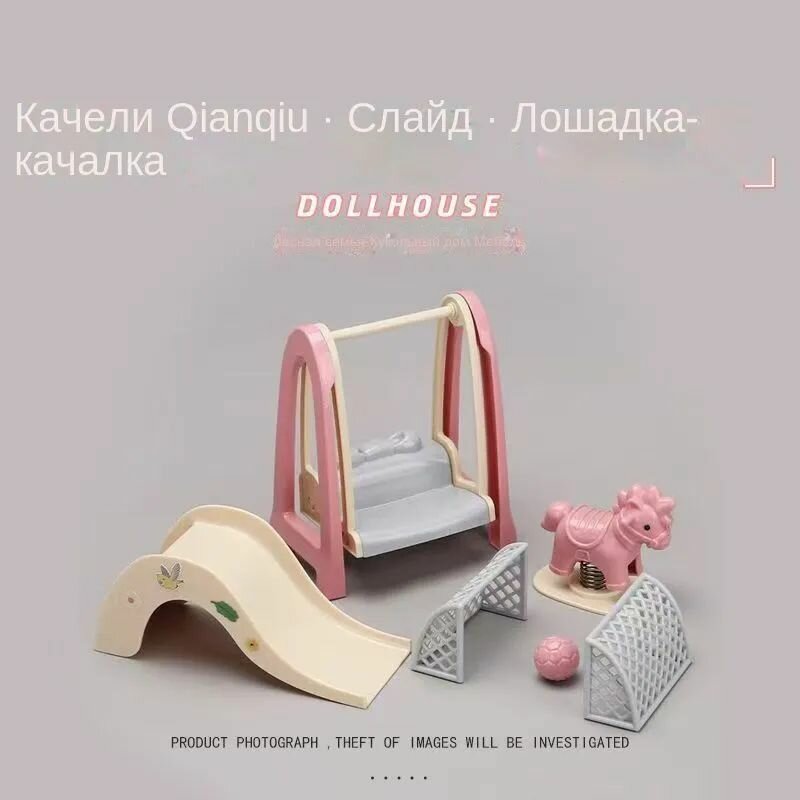 Sylvanian Families Мебель для дома игрушек
