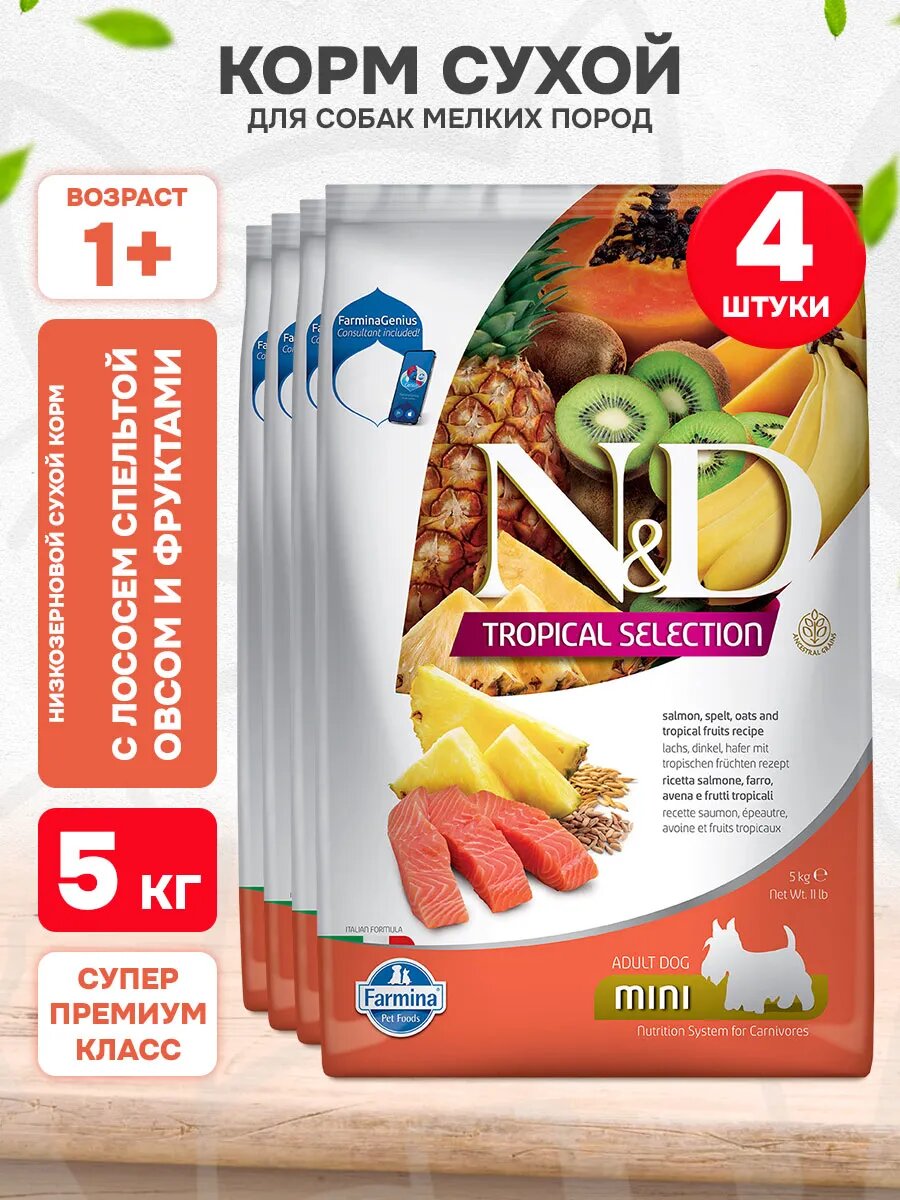 Корм сухой Farmina Dog N&D Tropical Selection Adult Mini Salmon низкозерновой для взрослых собак маленьких пород, лосось, спельта, овес, тропические фрукты, 5 кг 4 шт