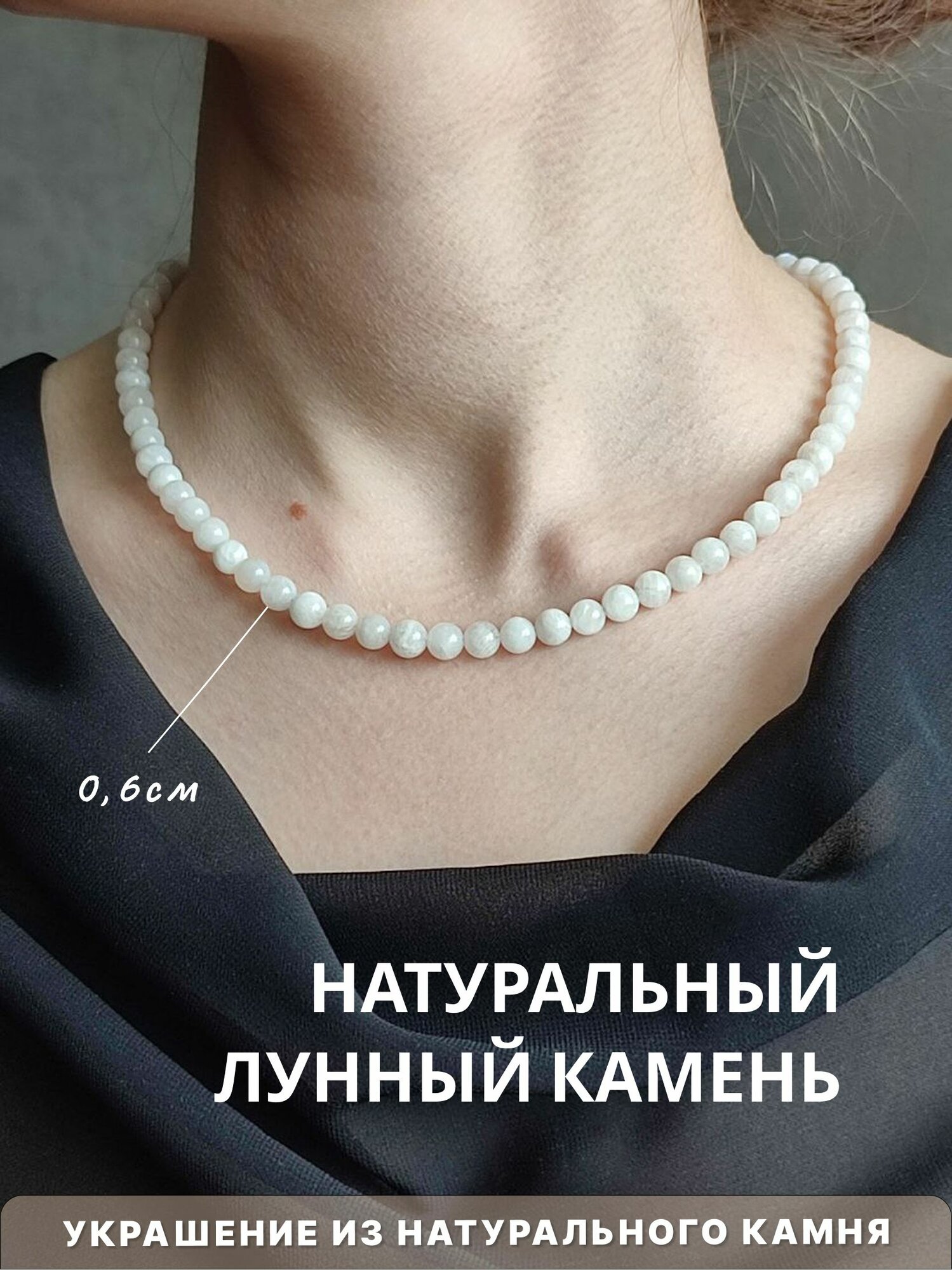 Бусы