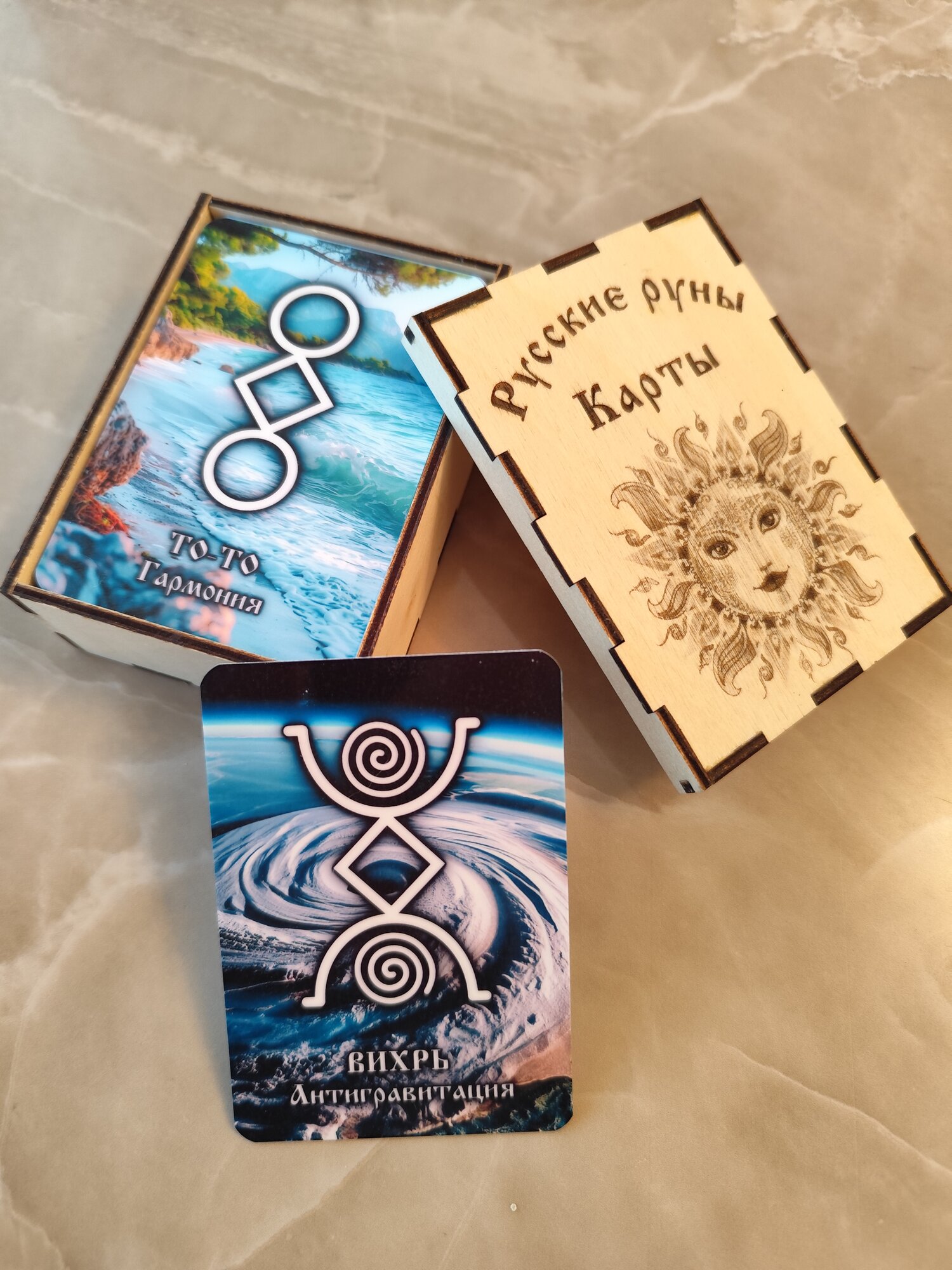 Русские Руны карты - "Сила природы" 60 шт (7х10)