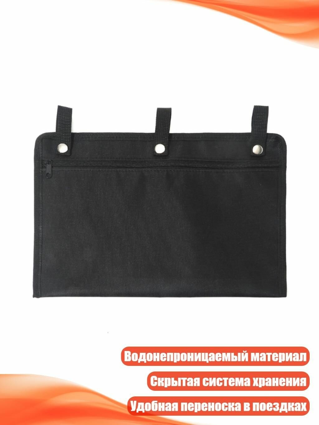 Портативный мешок-сейф для денег