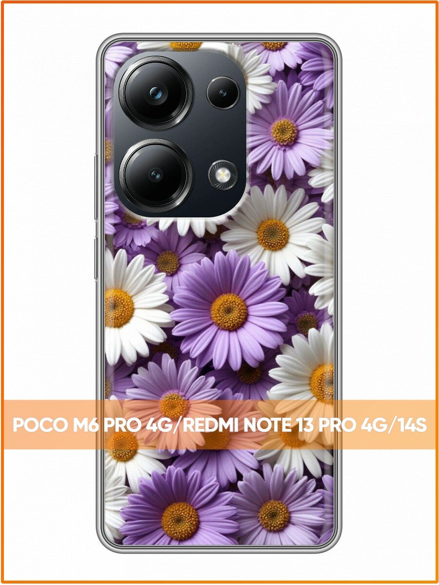 Чехол для Xiaomi Redmi Note 13 Pro, Poco M6 Pro для женщин с Маргаритками (Сяоми Редми Нот 13 Про, Поко М6 Про)