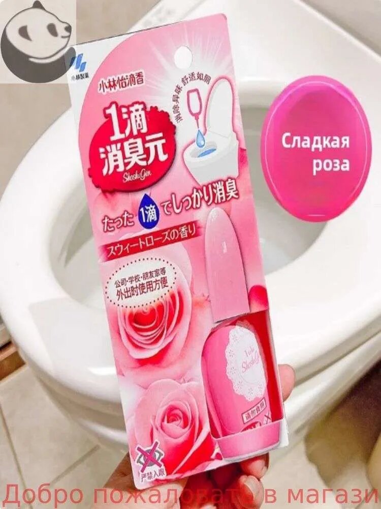 Японское средство Kobayashi Pharmaceutical "Капля" - ароматизатор для туалета, очиститель и нейтрализатор запахов для унитаза