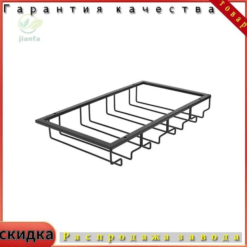 Органайзер барный для бокалов, для ложки, половника, 40 см х 22.5 см х 5 см, 2 шт