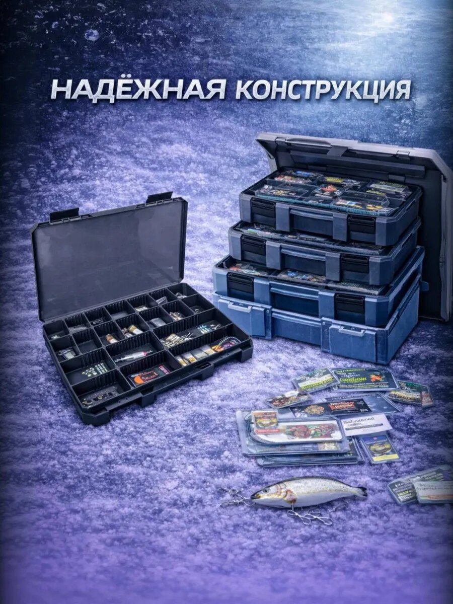 Кейс рыболовный FISHKA 40 черный