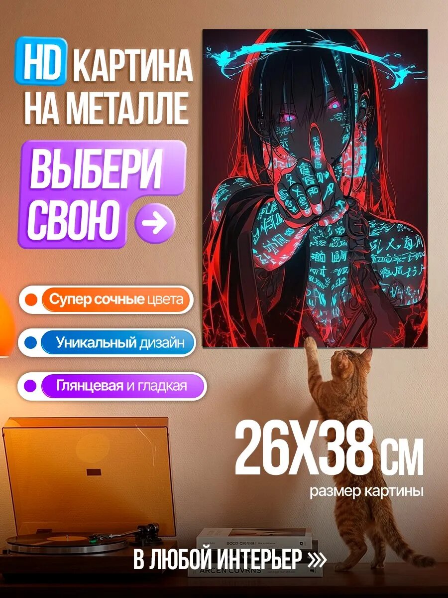 Картина на HD металле Киберпанк девушка