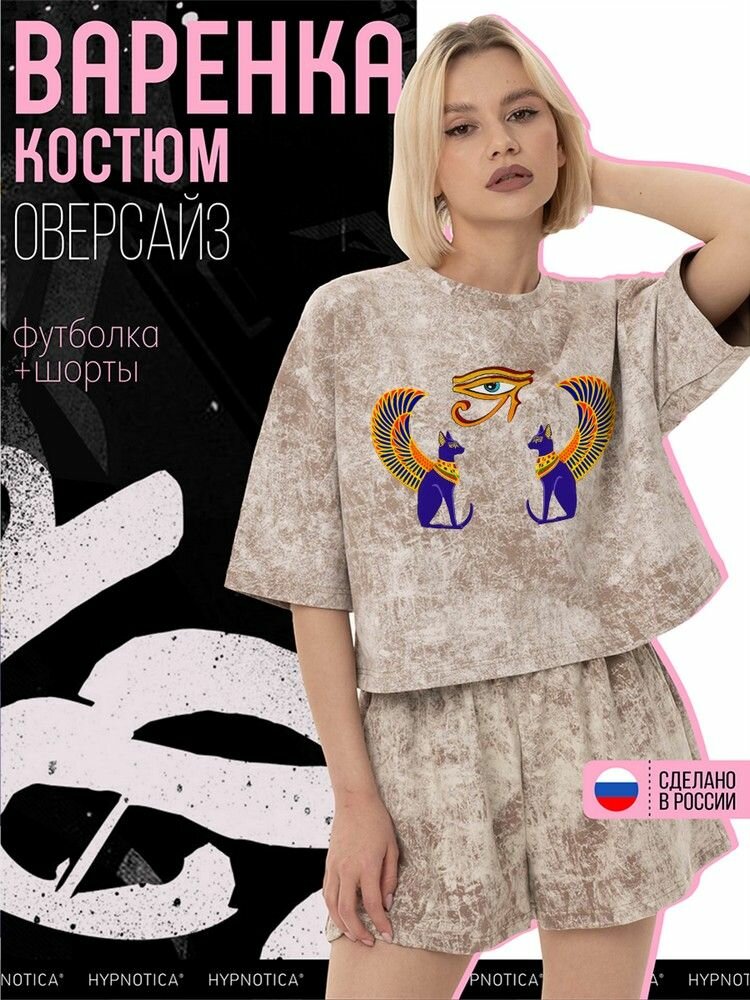 Комплект одежды Комплект варёнка