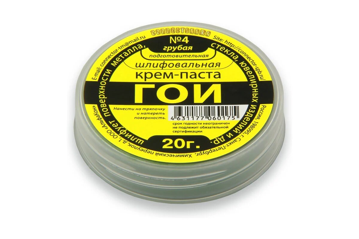Паста Connector ГОИ абразивность №4 одношаговая незамерзающая 20 г для полировки цветных металлов и нержавейки