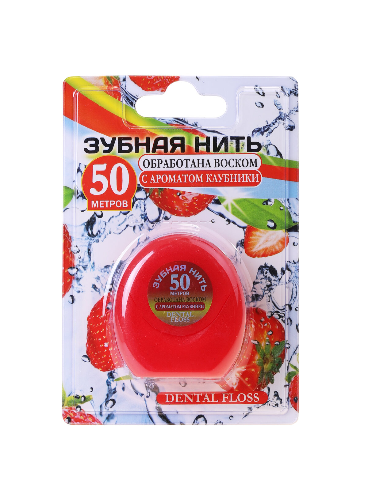 Зубная нить Vilsen Dental Floss, вощёная, с ароматом клубники