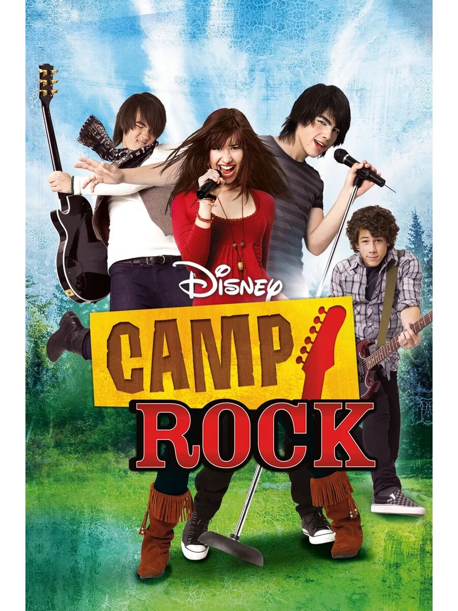 Кэмп-Рок ( 2008 ) (DVD-R)
