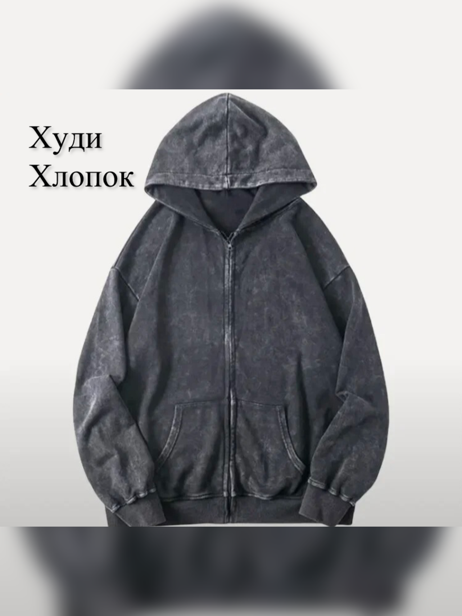 Худи для кормящих мам  Толстовка