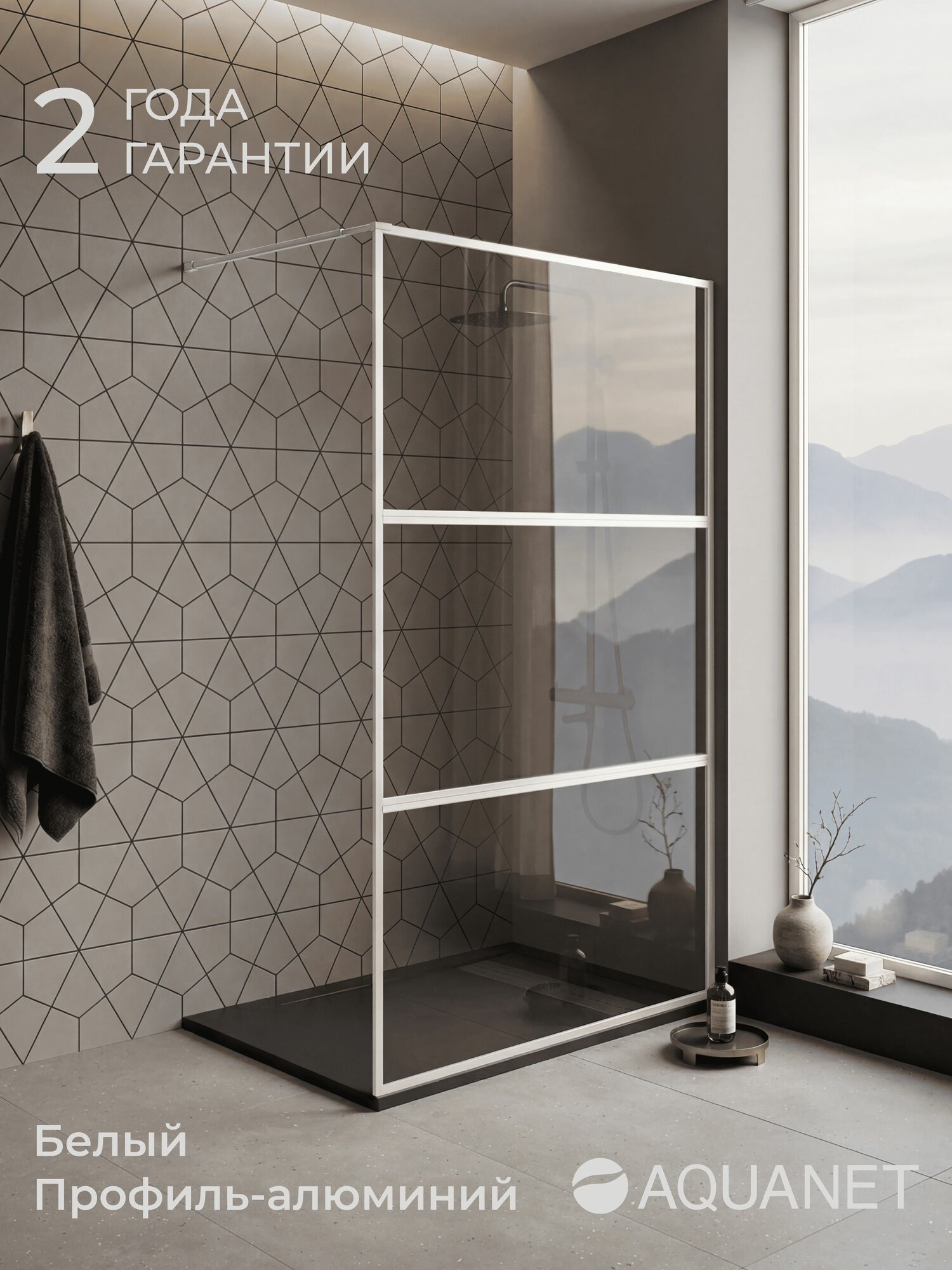 Душевая перегородка Aquanet 100см. Цвет - Белый SW-1000WT