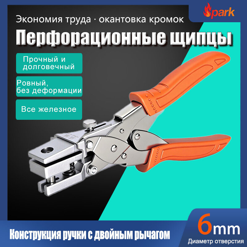 Ручной фуганок для столярных работ: прочный стальной корпус, точные отверстия 6 мм, подходит для ручного и электрического строгания, идеально для мебельной мастерской и домашних проектов