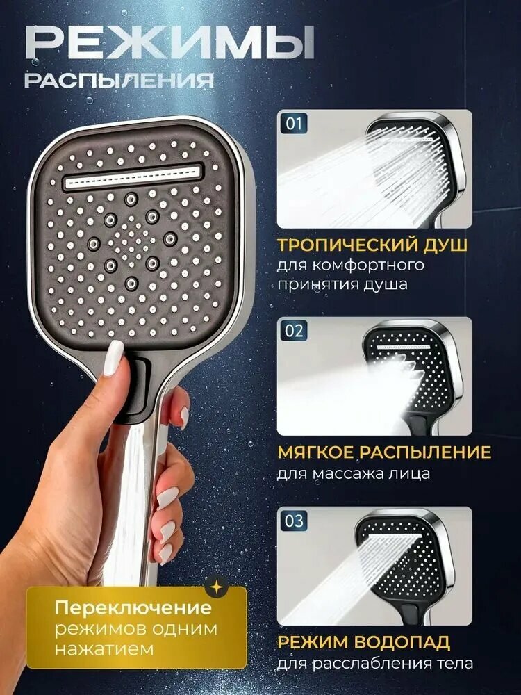 Лейка для душа HEREMAC — фото 1