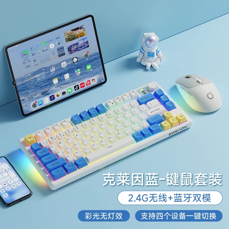 Подходит для беспроводной клавиатуры Huawei, Bluetooth-мыши, планшетов Air/Pro, MatePad 11.5s, ноутбуков MateBook.