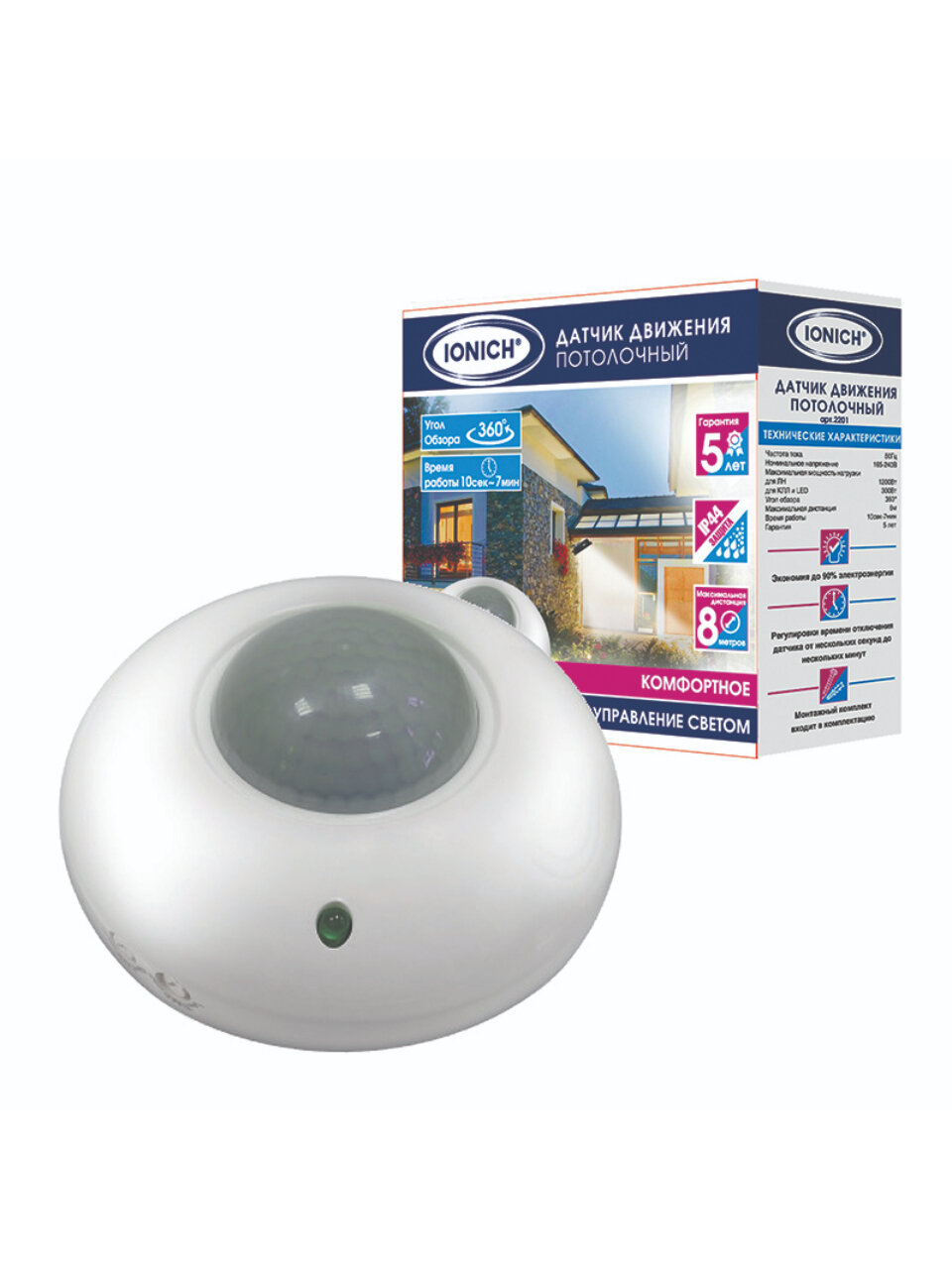 Датчик движения потолочный IONICH 2201 белый, 1200 Вт, IP44, дальность 8 м, регулировка 5-420 с, гарантия 60 месяцев