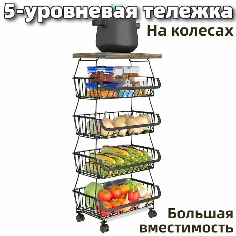 Полка для барной стойки Напольная Угловая, 39.8х93.9х23.8 см, 1 шт.