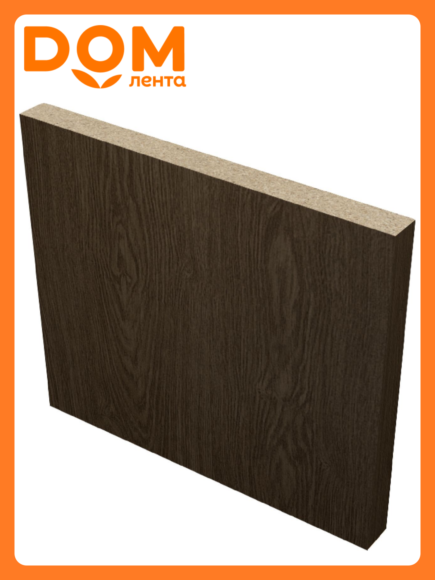 Доборная планка Verda 120х8х2070 финиш-плёнка дуб модена тауп