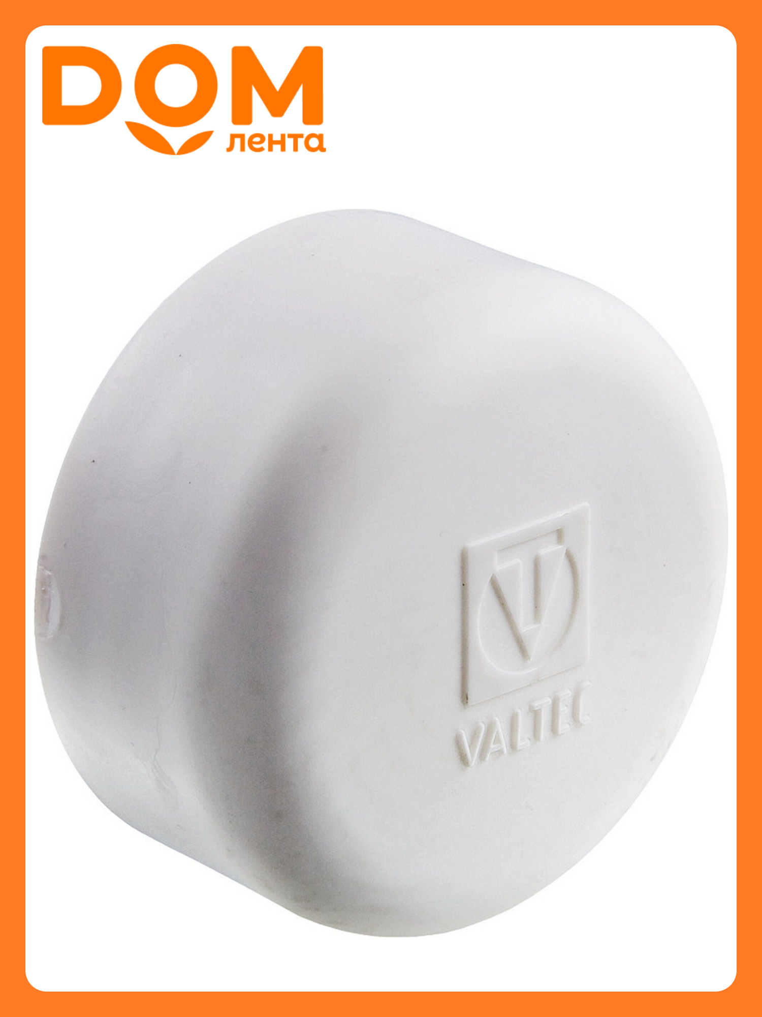 Заглушка полипропиленовая VALTEC 25 мм