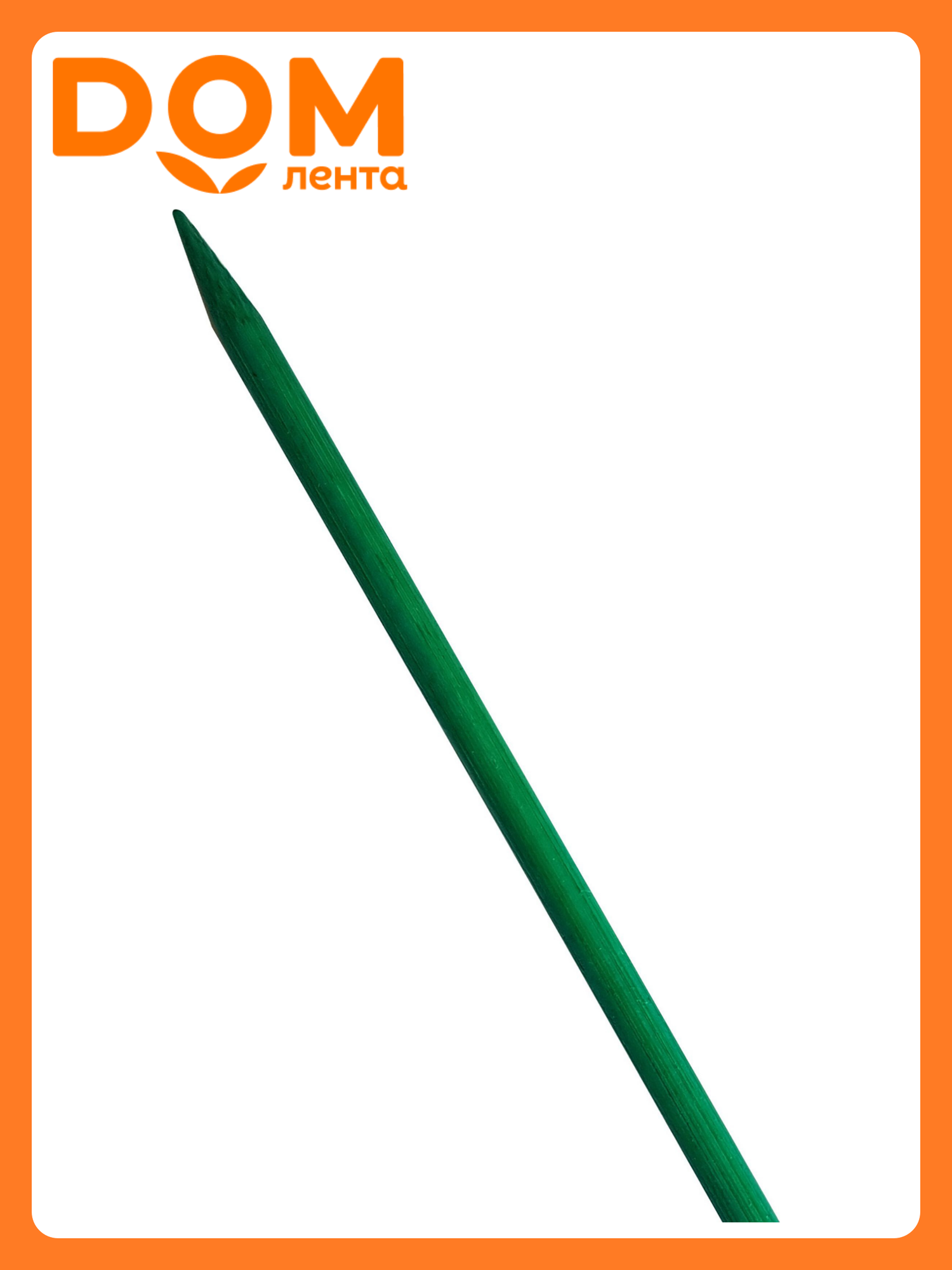 Опоры для растений GARDEN SHOW H60, бамбуковые, зеленые, 12шт