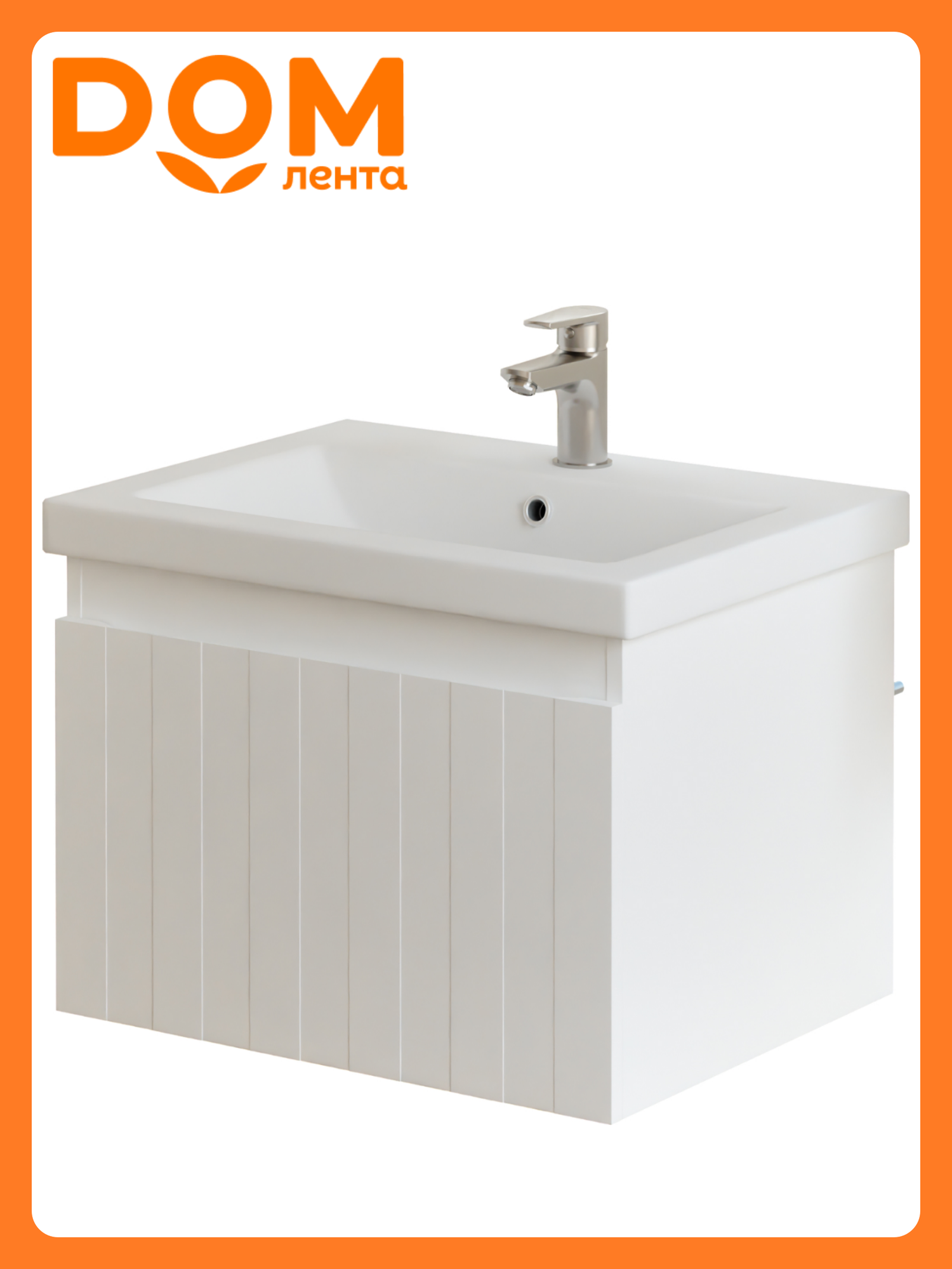 Тумба навесная под раковину Vigo Штерн 60 с 1 ящиком (Como) цвет белый