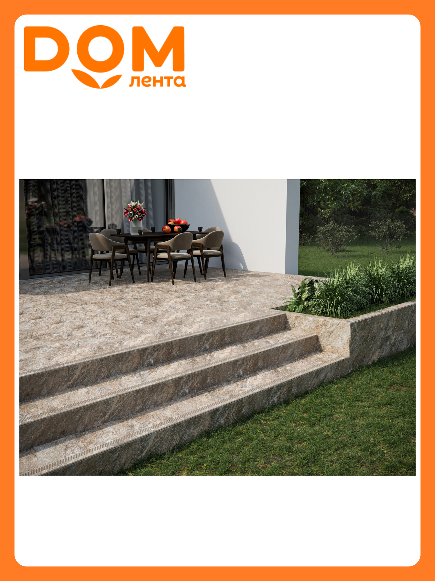 Ступень Global Tile "Thor", керамогранит, матовая поверхность, бежевый, 30x60 см