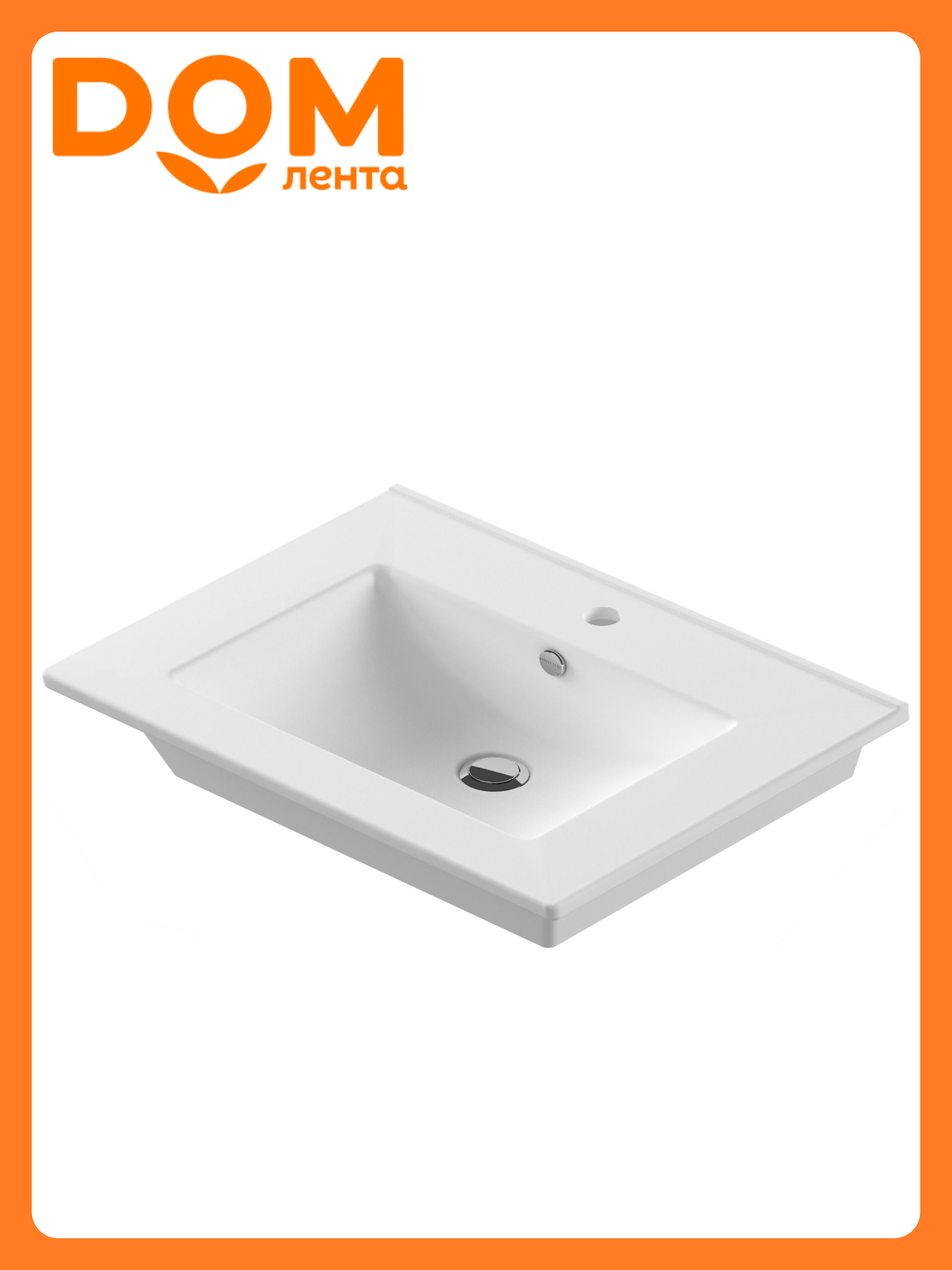 Раковина встраиваемая SANITA LUX Quadro QDR75SLWB01 75 см