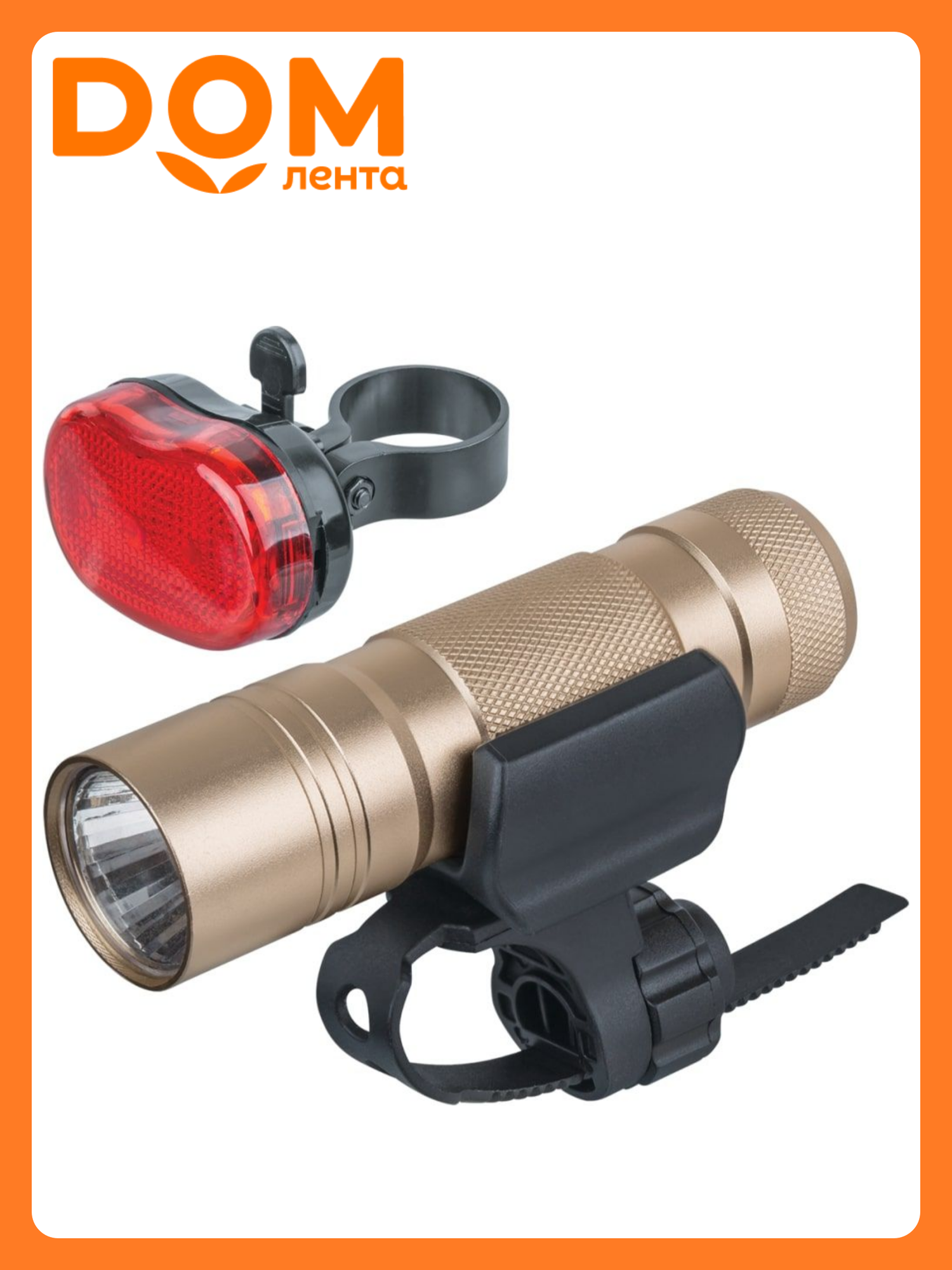 Фонари Navigator NPT-B04, передний и задний, ударопрочные, на батарейках, IP44