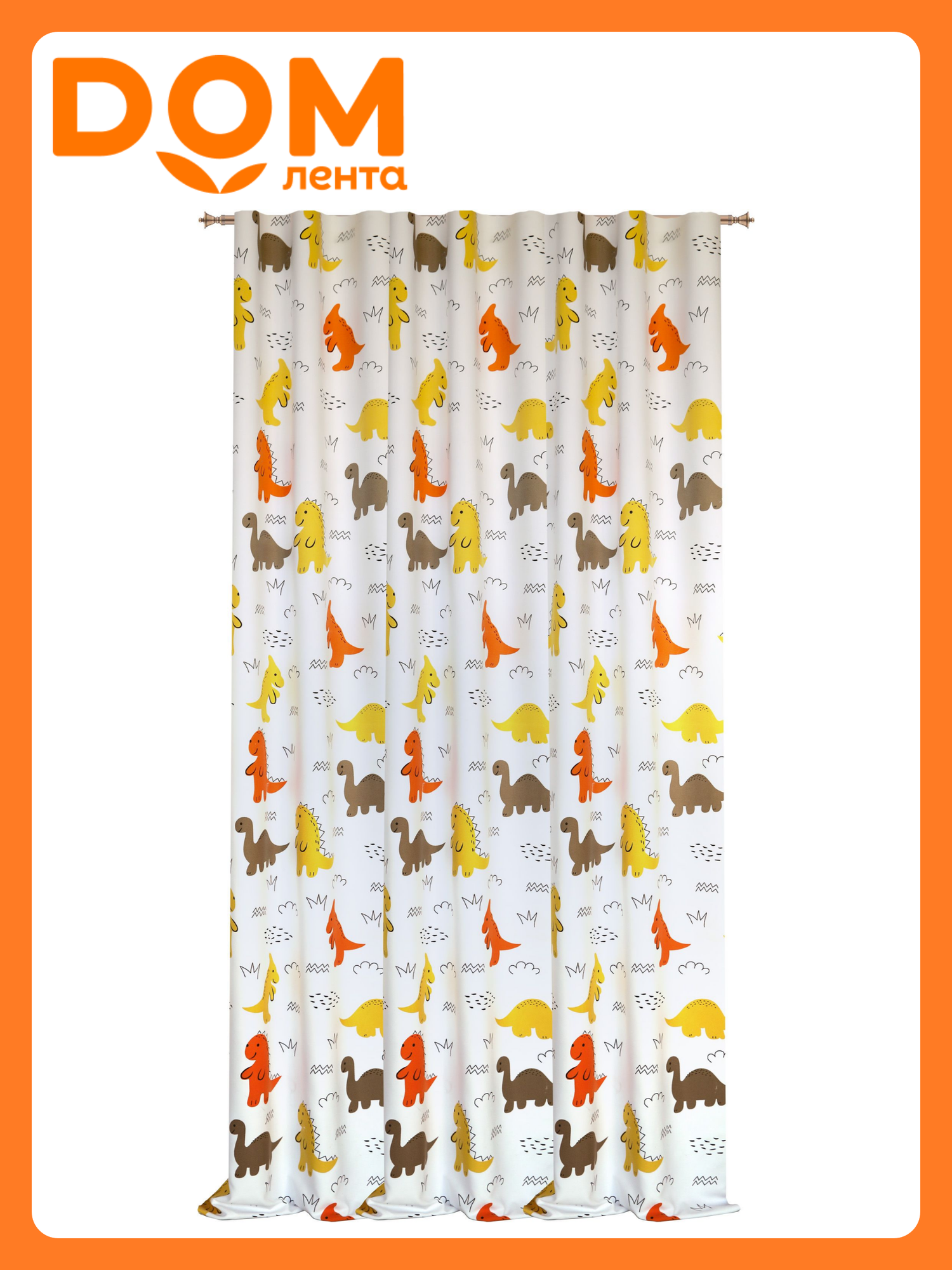 Штора портьерная Miamoza Dino 150x270 см
