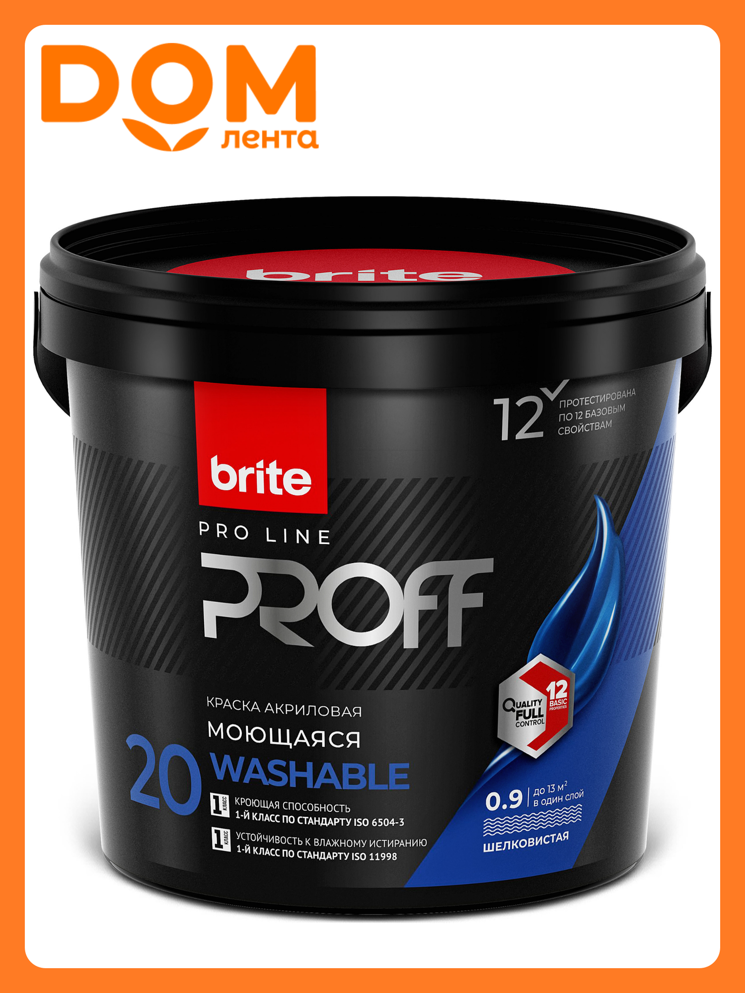 Краска интерьерная моющаяся BRITE PROFESSIONAL белая база А банка 0,9 л