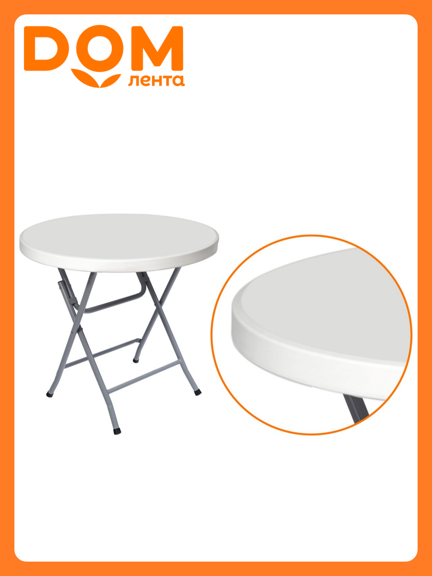 Стол барный METMEBEL СТБ80, металл, белый, 80x80x74 см, устойчив к влаге