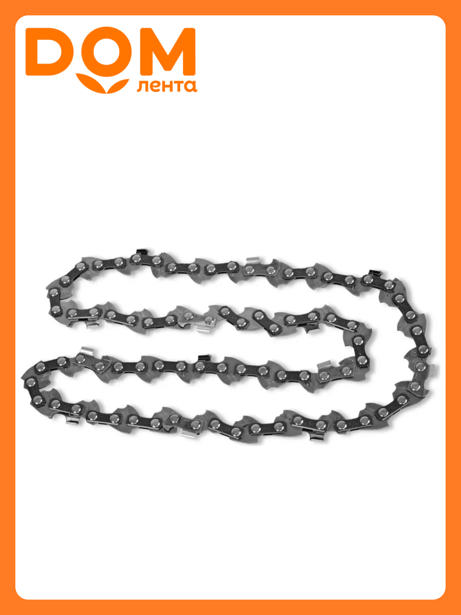 Цепь Greenworks 40V, для аккумуляторной пилы, шаг цепи 3/8", 56 звеньев