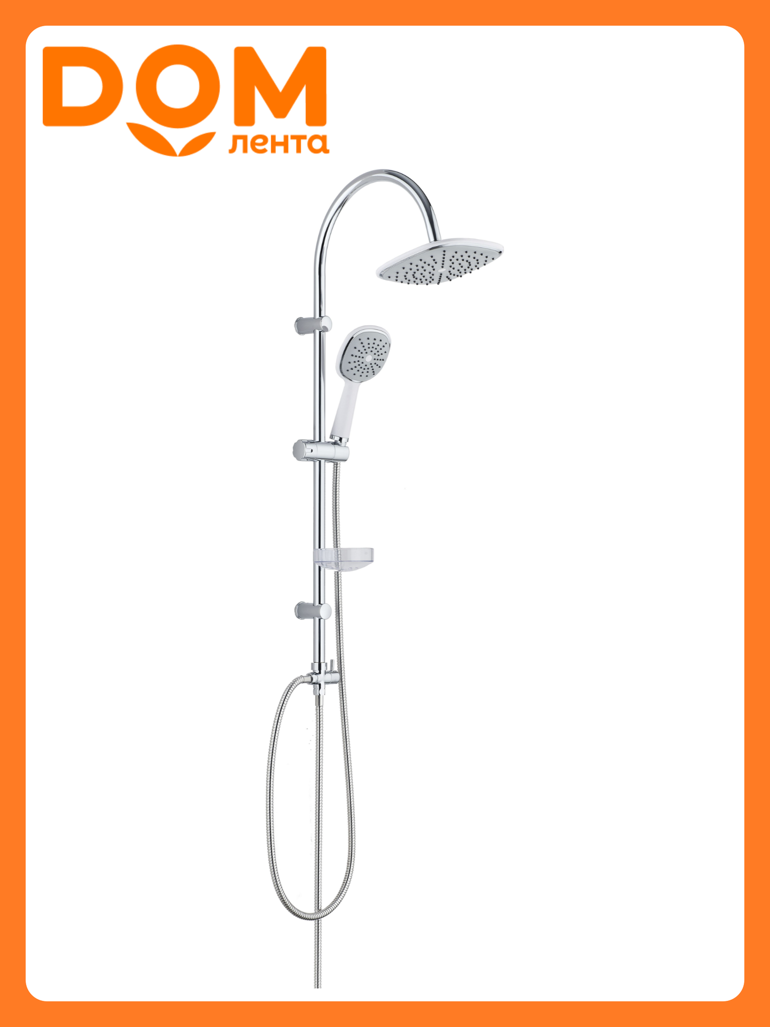 Душевой гарнитур NEVADA с верхним душем d200 мм, нержавеющая сталь, хром