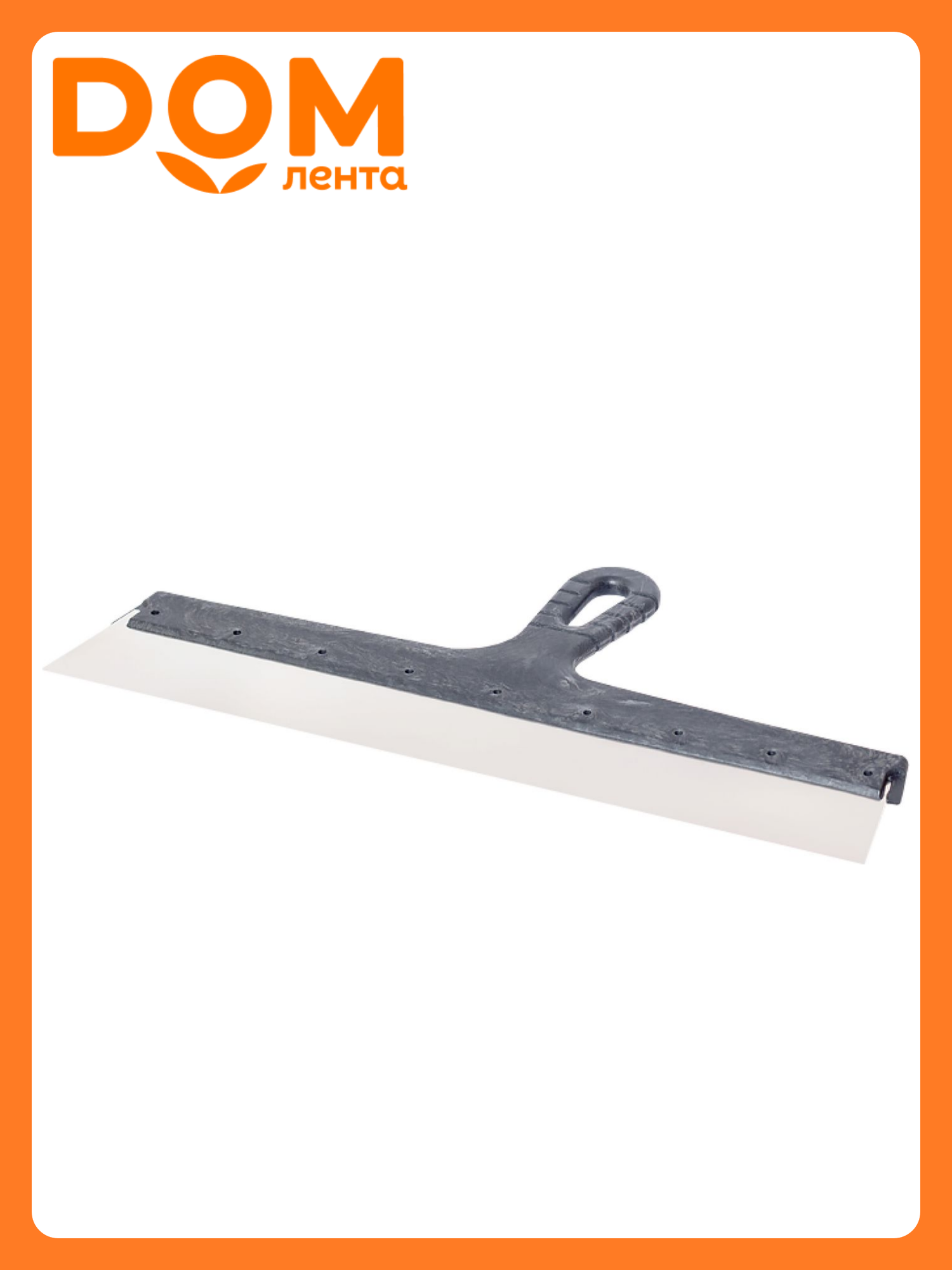 Шпатель фасадный интек 450 мм