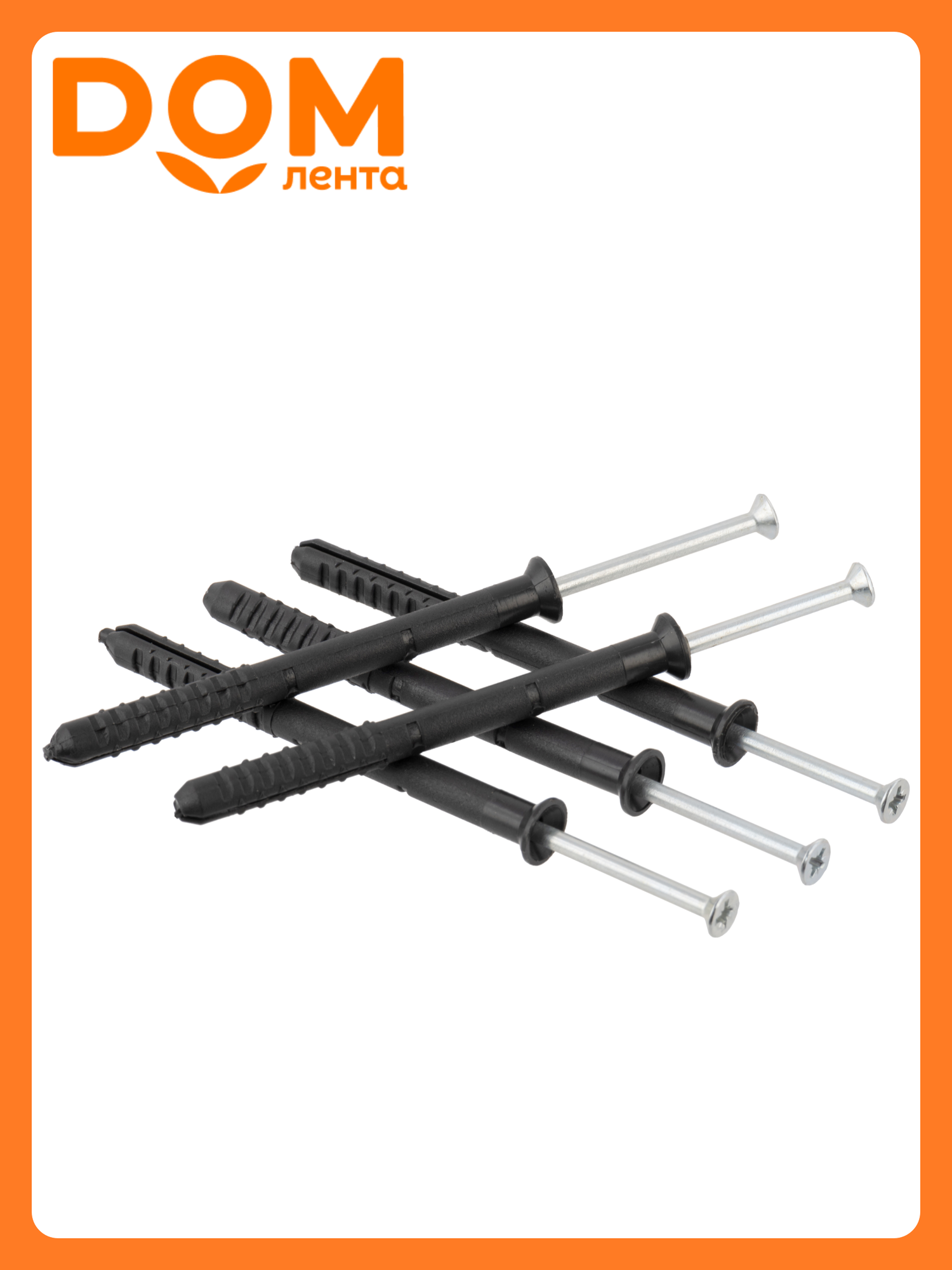 Дюбель-гвоздь 8х100 мм, потай (50 шт.)