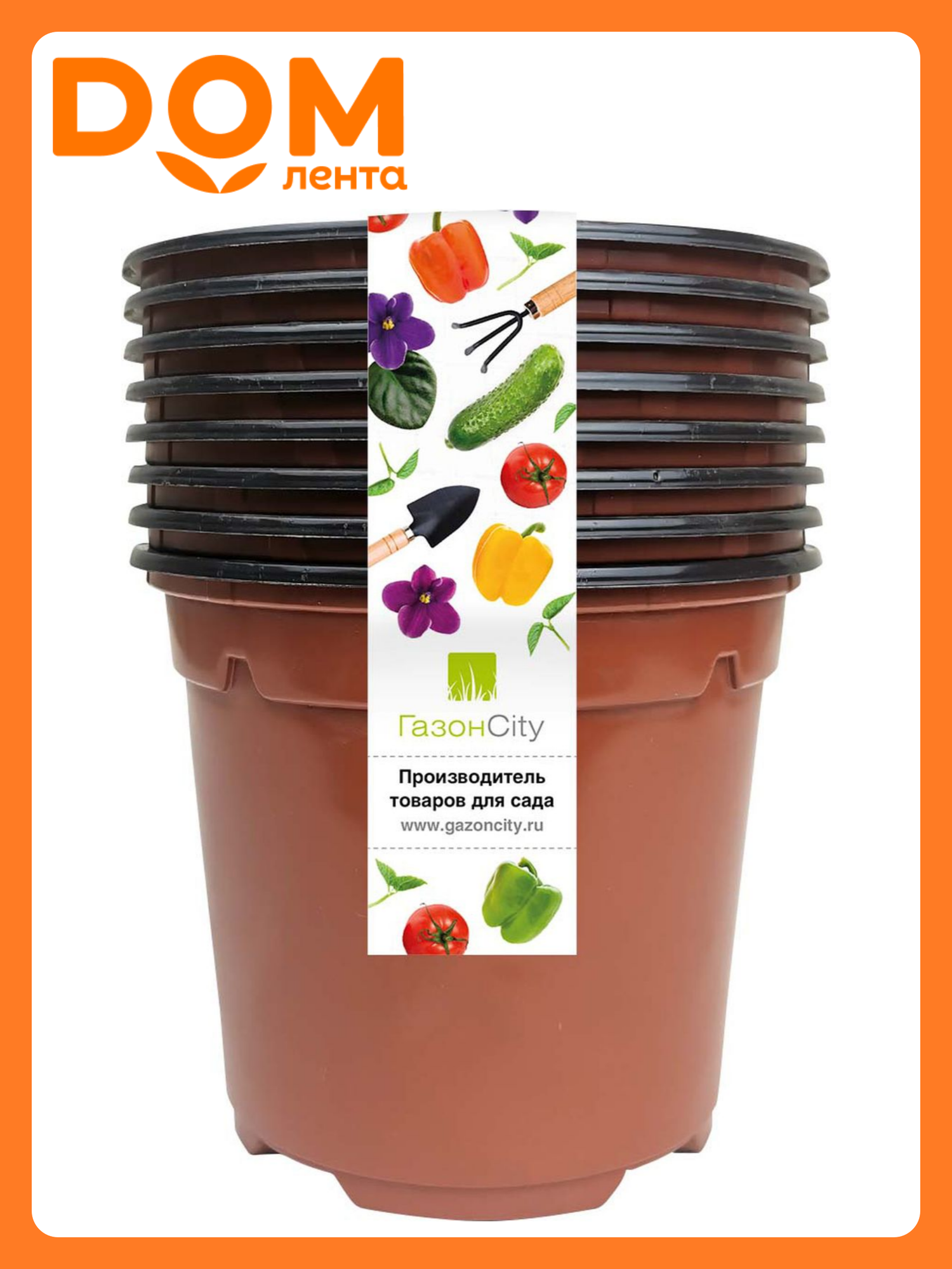 Набор горшков ГазонCity Color, пластик, дренажное отверстие, 11x8,5 см, 10 шт