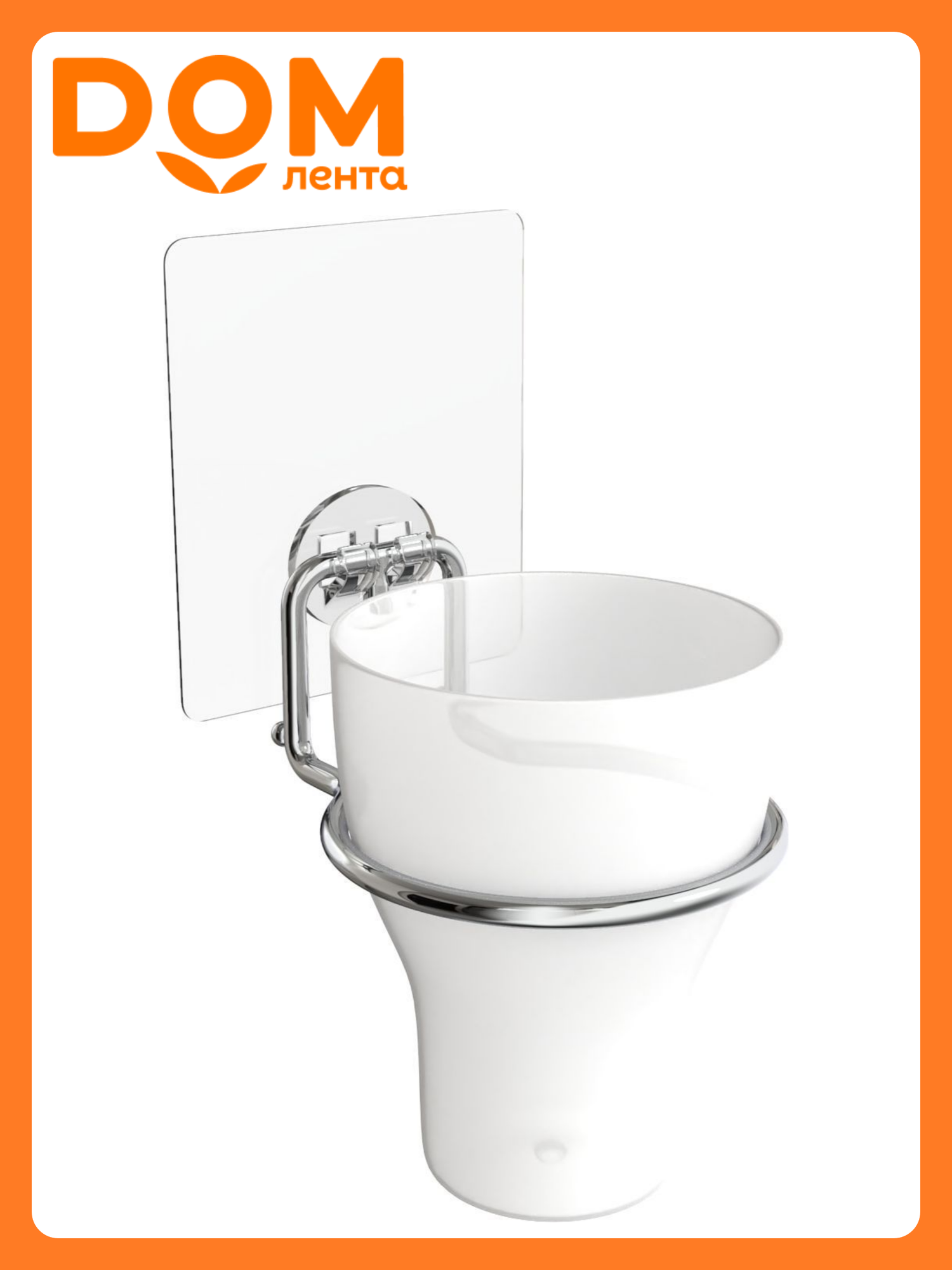 Стакан для ванной одинарный пластиковый Kleber Lite