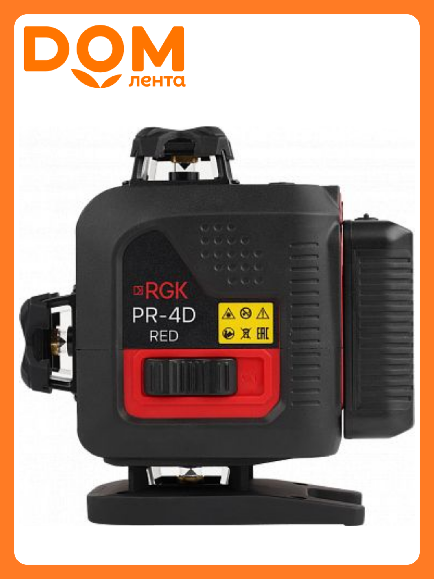 Лазерный нивелир RGK PR-4D, точность ±0,2мм/м, дальность 20м, работа с приемником до 70м